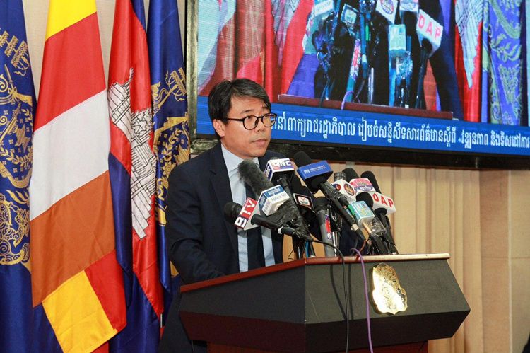 La Banque des PME sera bientôt mise en service - ក្រសួងព័ត៌មាន