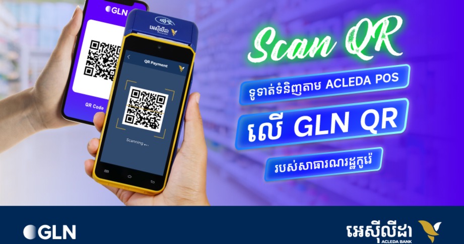 Press Release from ACLEDA Bank Plc. Official Launch of GLN Cross Border CPM QR Payments in ...