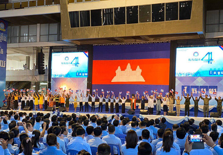 L’UYFC célèbre le 41e anniversaire de sa fondation - ក្រសួងព័ត៌មាន