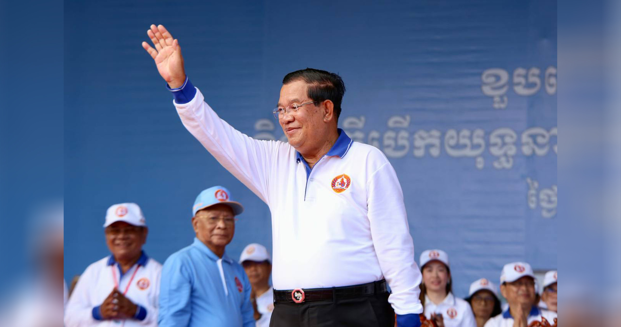 Ruling Party Releases its Political Programme and Priority Policies ...