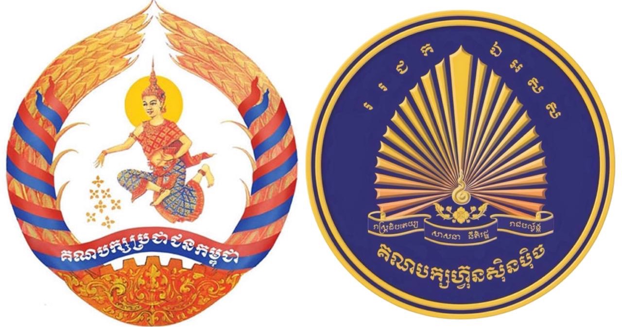 Winning Political Parties Support Official Election Results - ក្រសួងព័ត៌មាន