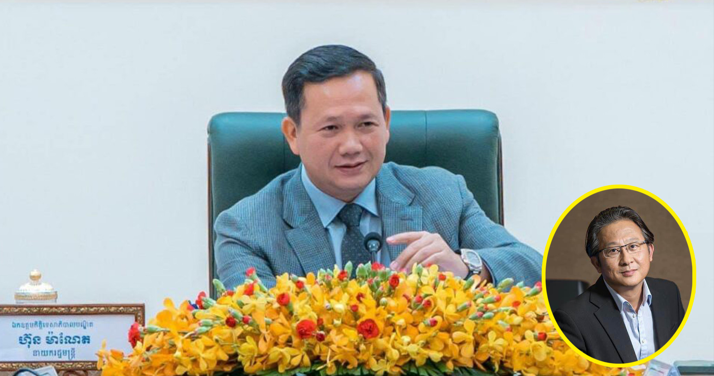 Dr. Hun Manet – the Youngest Top Leader in Next Week’s ASEAN Summit ...