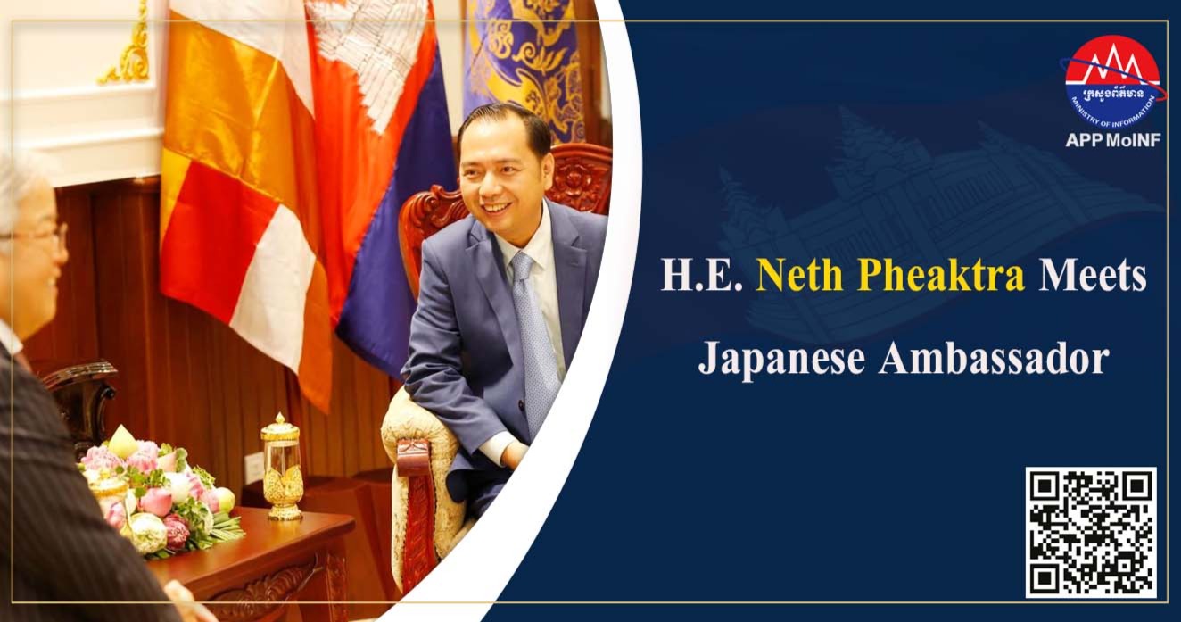 H.E. Neth Pheaktra Meets Japanese Ambassador - ក្រសួងព័ត៌មាន