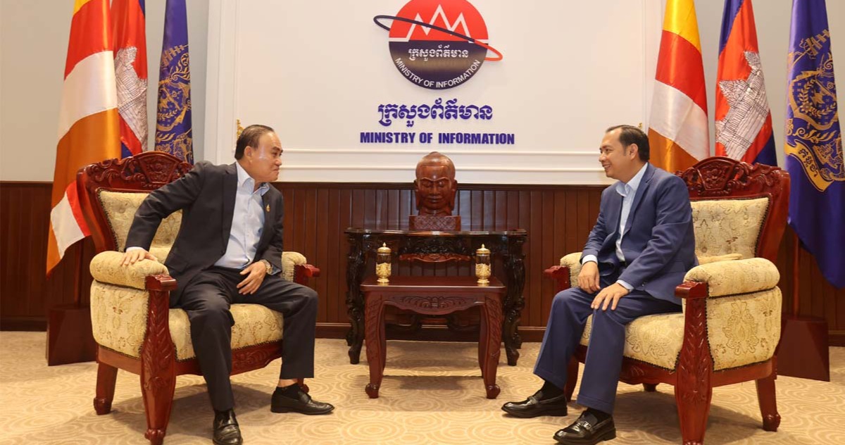 H.E. Neth Pheaktra Receives a Courtesy Call on by PPCTV CEO - ក្រសួងព័ត៌មាន