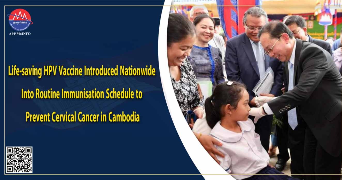 Life-saving HPV Vaccine Introduced Nationwide Into Routine Immunisation Schedule to Prevent ...