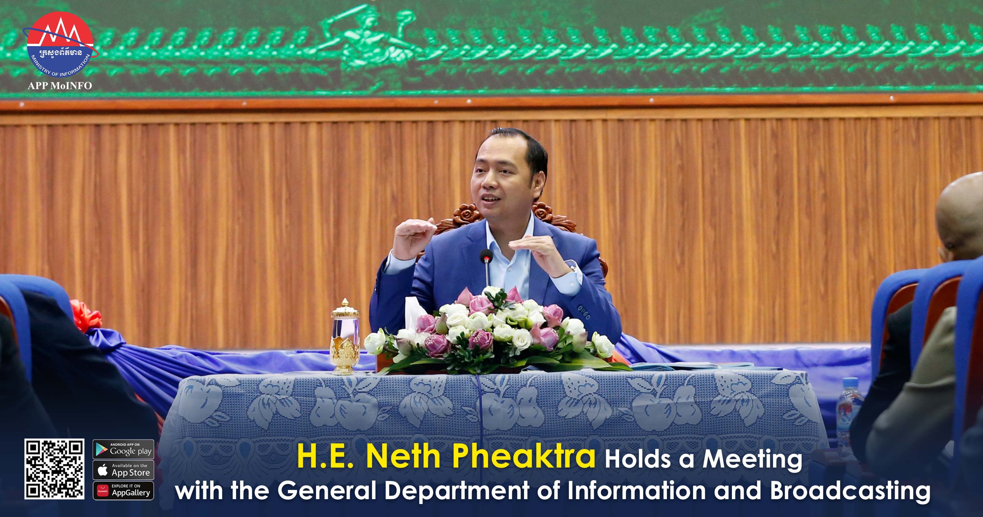 H.E. Neth Pheaktra Holds a Meeting with the General Department of Information and Broadcasting ...