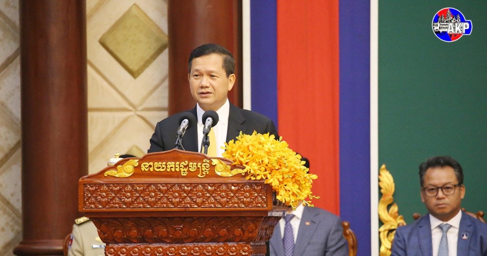 Gov’t Develops an IT Platform for Better Service Provision - ក្រសួងព័ត៌មាន