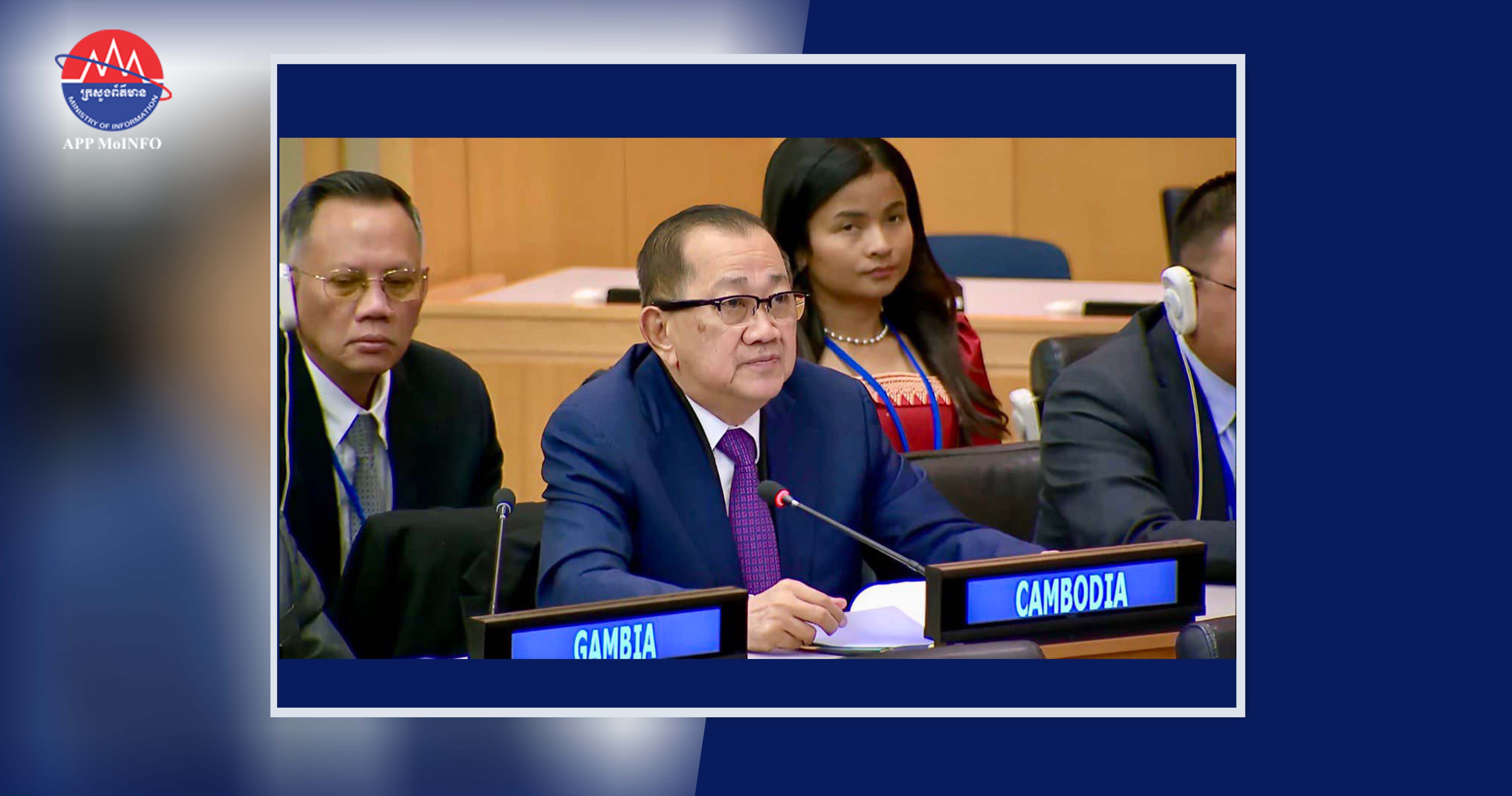 Government Supports UNDP's Country Programme 2024-2028 - ក្រសួងព័ត៌មាន