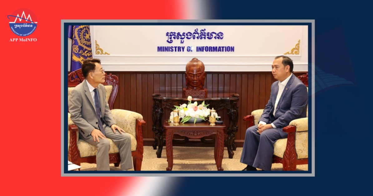 ឯកឧត្តម នេត្រ ភក្ត្រា អនុញ្ញាតឱ្យប្រធានក្រុមហ៊ុន Duwon Asset Co., Ltd ...