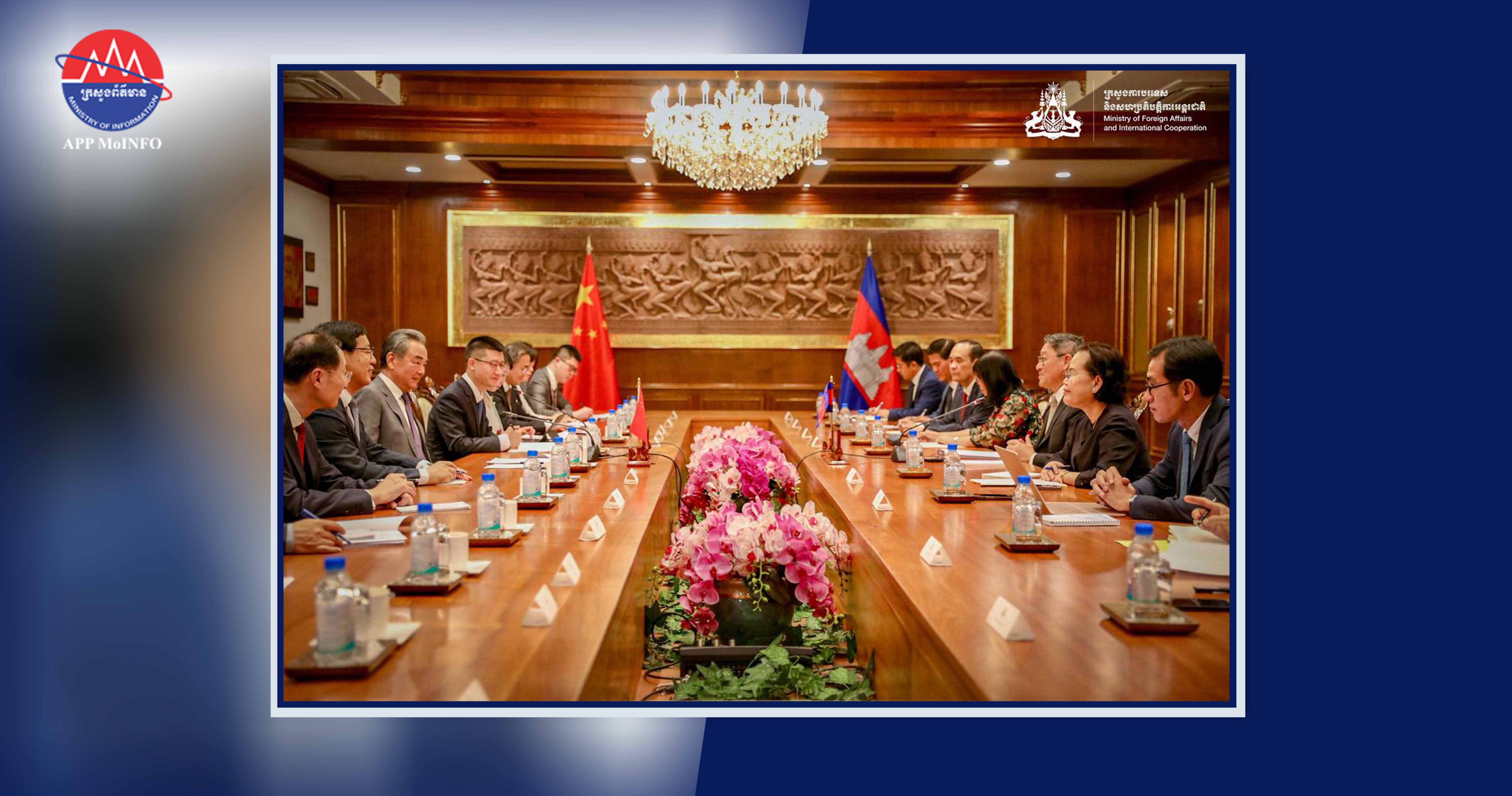 Cambodia and China Highly Value the Strong Development of Bilateral ...