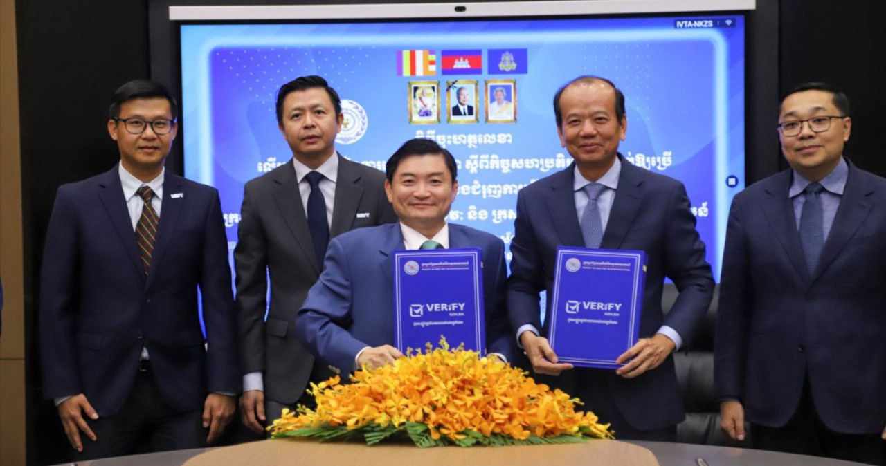 ក្រសួងការងារ និងក្រសួងប្រៃសណីយ៍ ចុះអនុស្សរណៈស្តីពី ...