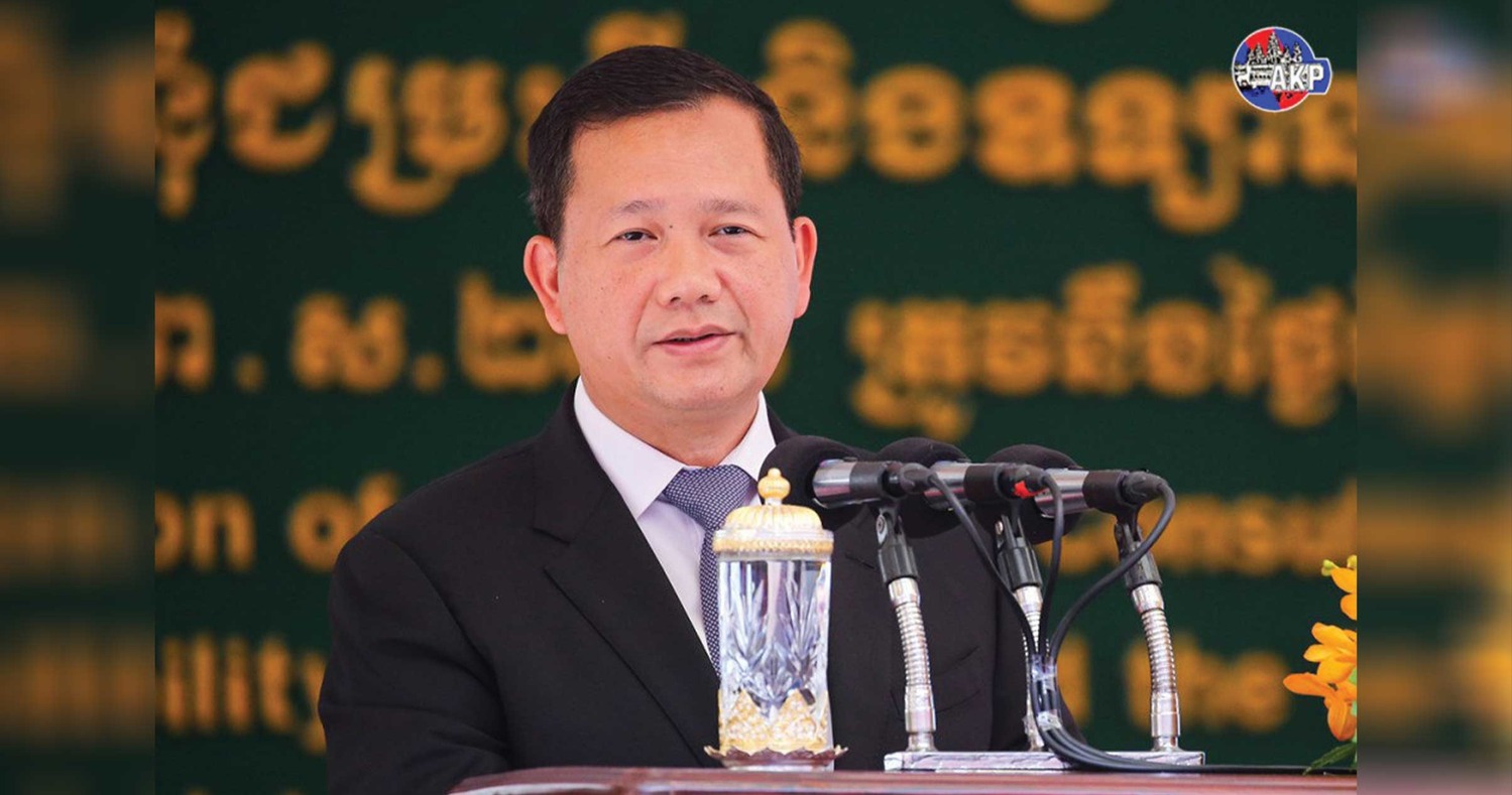 ECCC Resource Centre Expansion Broken Ground - ក្រសួងព័ត៌មាន