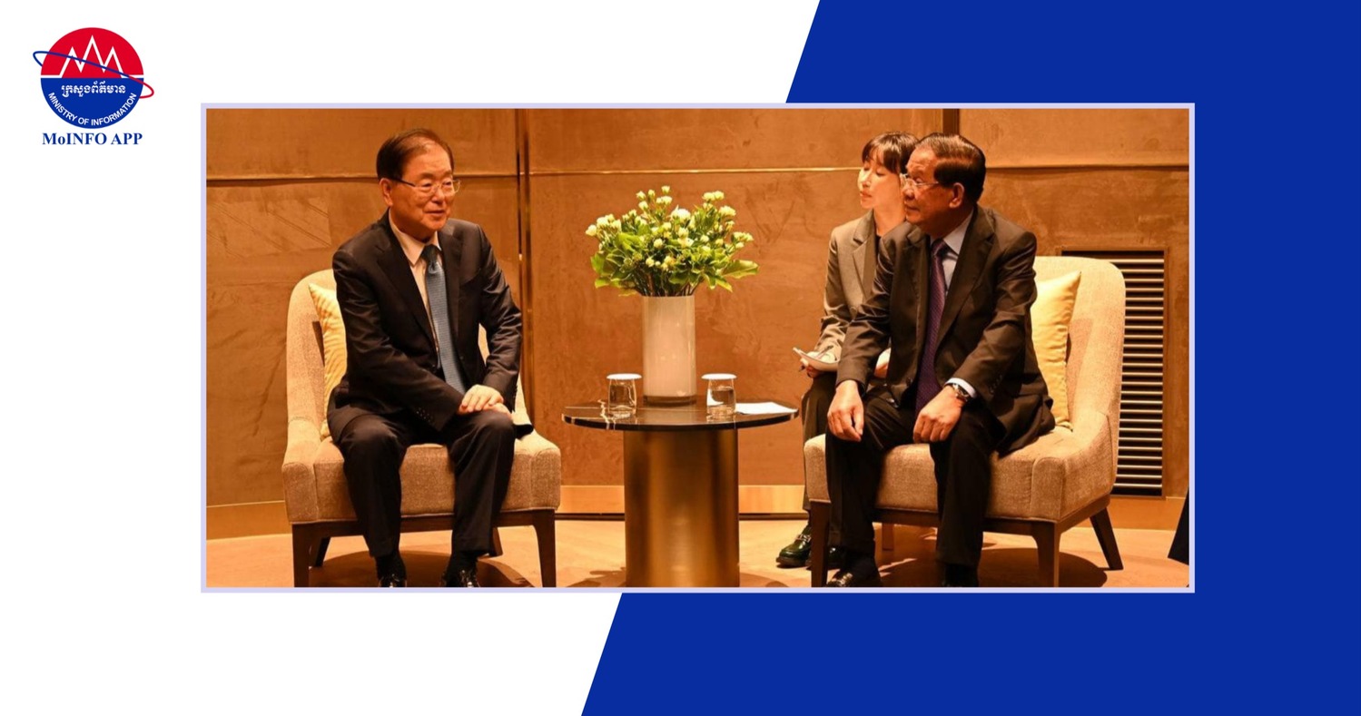 ក្រុមហ៊ុនសាធារណរដ្ឋកូរ៉េ SK Securities ចាប់អារម្មណ៍ការវិនិយោគនៅកម្ពុជា ...