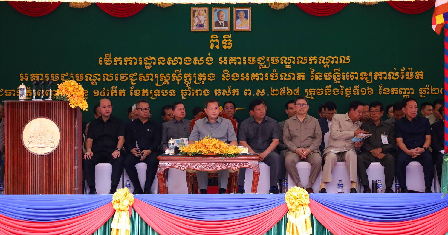 Samdech Thipadei Prime Minister Presides over the Groundbreaking ...
