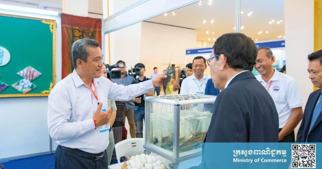 Cambodia to Hold 17th CIEGE in Mid-December - ក្រសួងព័ត៌មាន