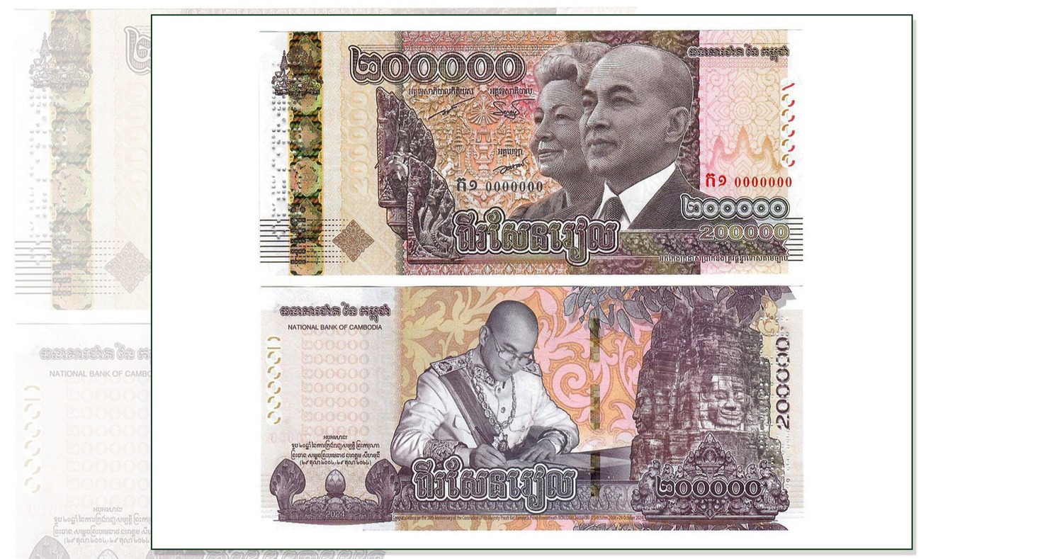 Cambodia Issues 200,000 Riel Banknote to Mark 20-Year Anniversary of ...
