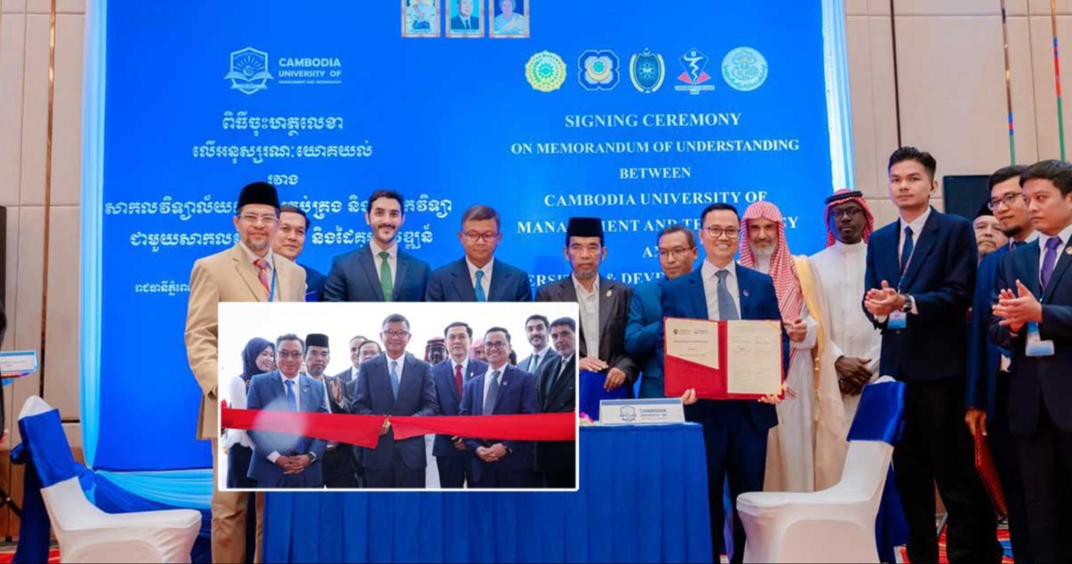 The Cambodia University of Management and Technology (CUMT) officially ...