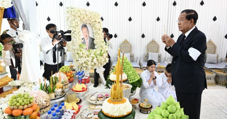 Samdech Techo Hun Sen Pays Last Homage to Late H.E. Chea Chanto ...