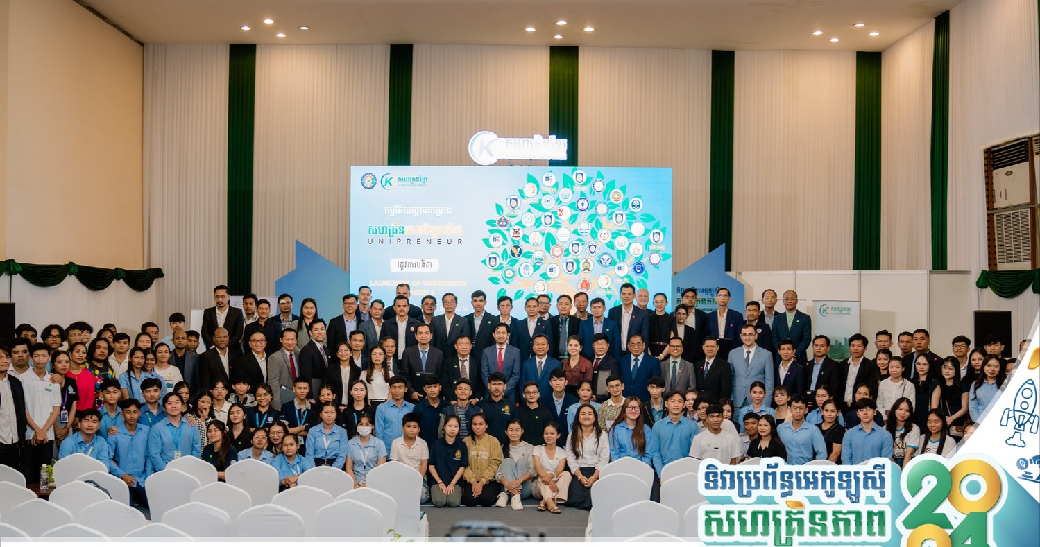 សហគ្រិនខ្មែរ បើកដំណើរការ «សហគ្រិនមហាវិទ្យាល័យ» (UNIPRENEUR) រដូវកាលទី ៣ ...