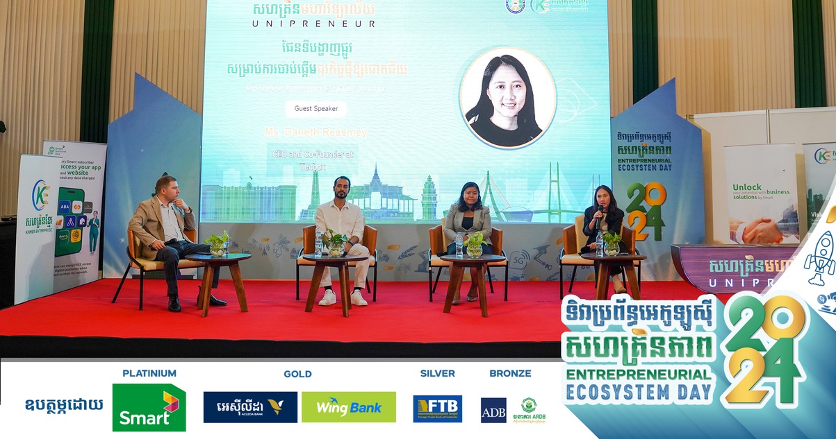 Khmer Enterprise Unveils UNIPRENEUR, Season 3, to cover 50 Universities ...