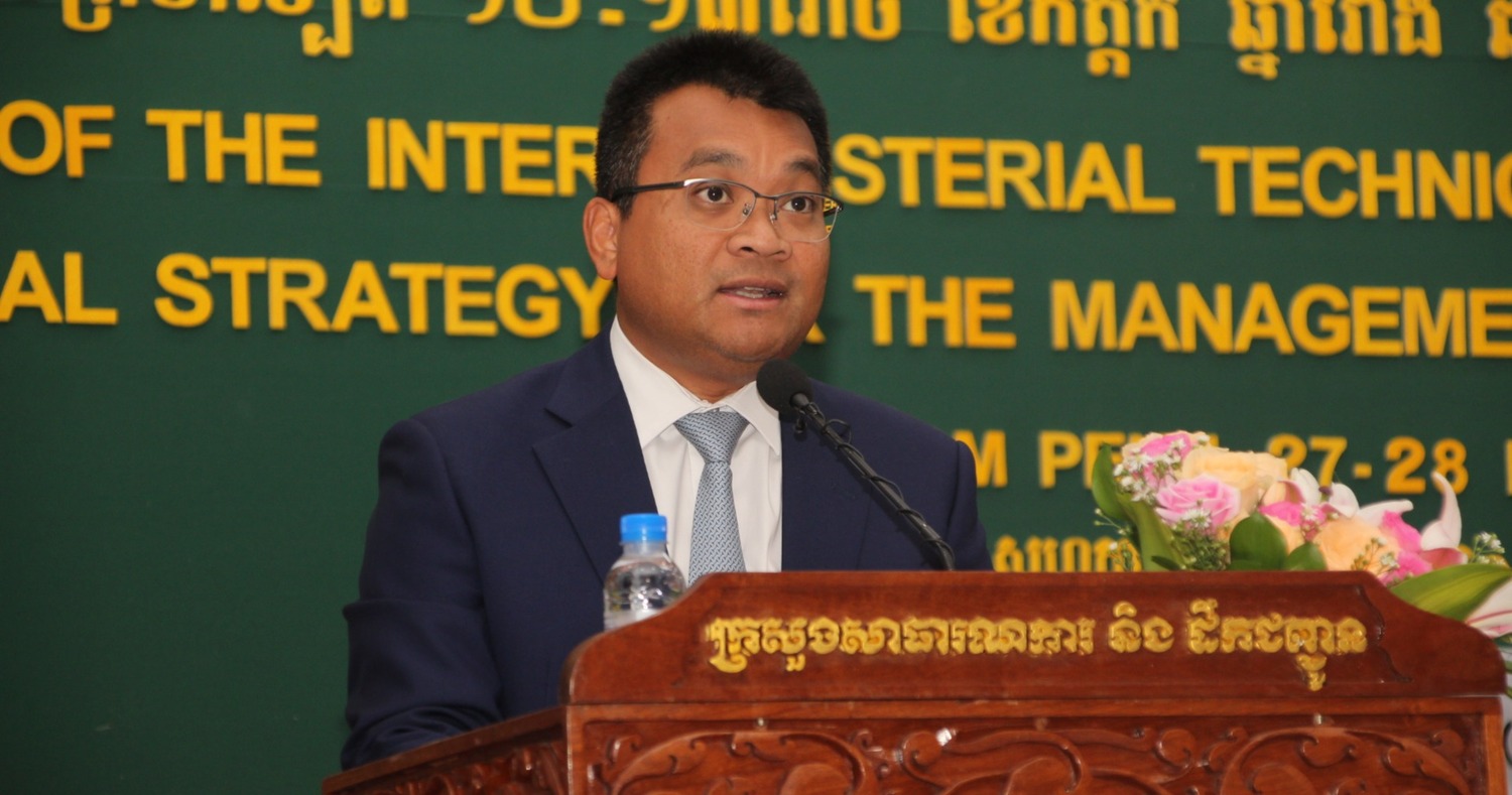 H.E. Peng Ponea Presides over the 3rd Meeting of Inter-Ministerial ...