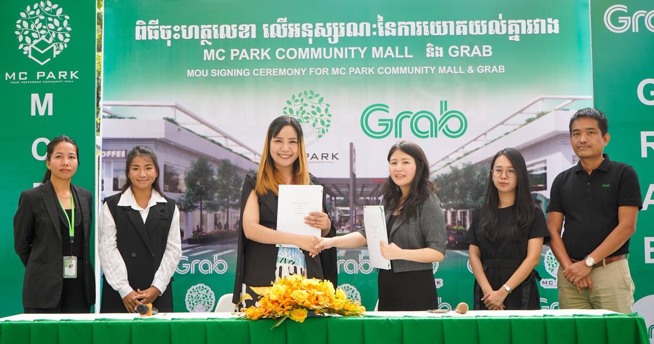 ដើម្បីអបអរសាទរពិធីចុះហត្ថលេខាលើអនុស្សរណៈយោគយល់ (MOU) រវាងផ្សារសហគមន៍ MC ...