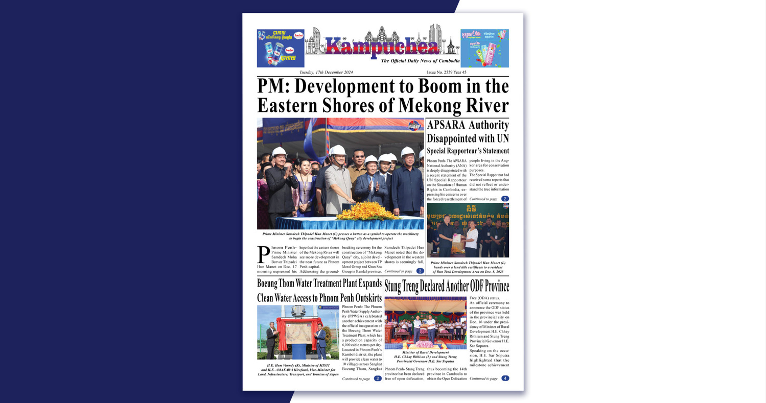 Kampuchea Newspaper on Tuesday, December 17, 2024 - ក្រសួងព័ត៌មាន