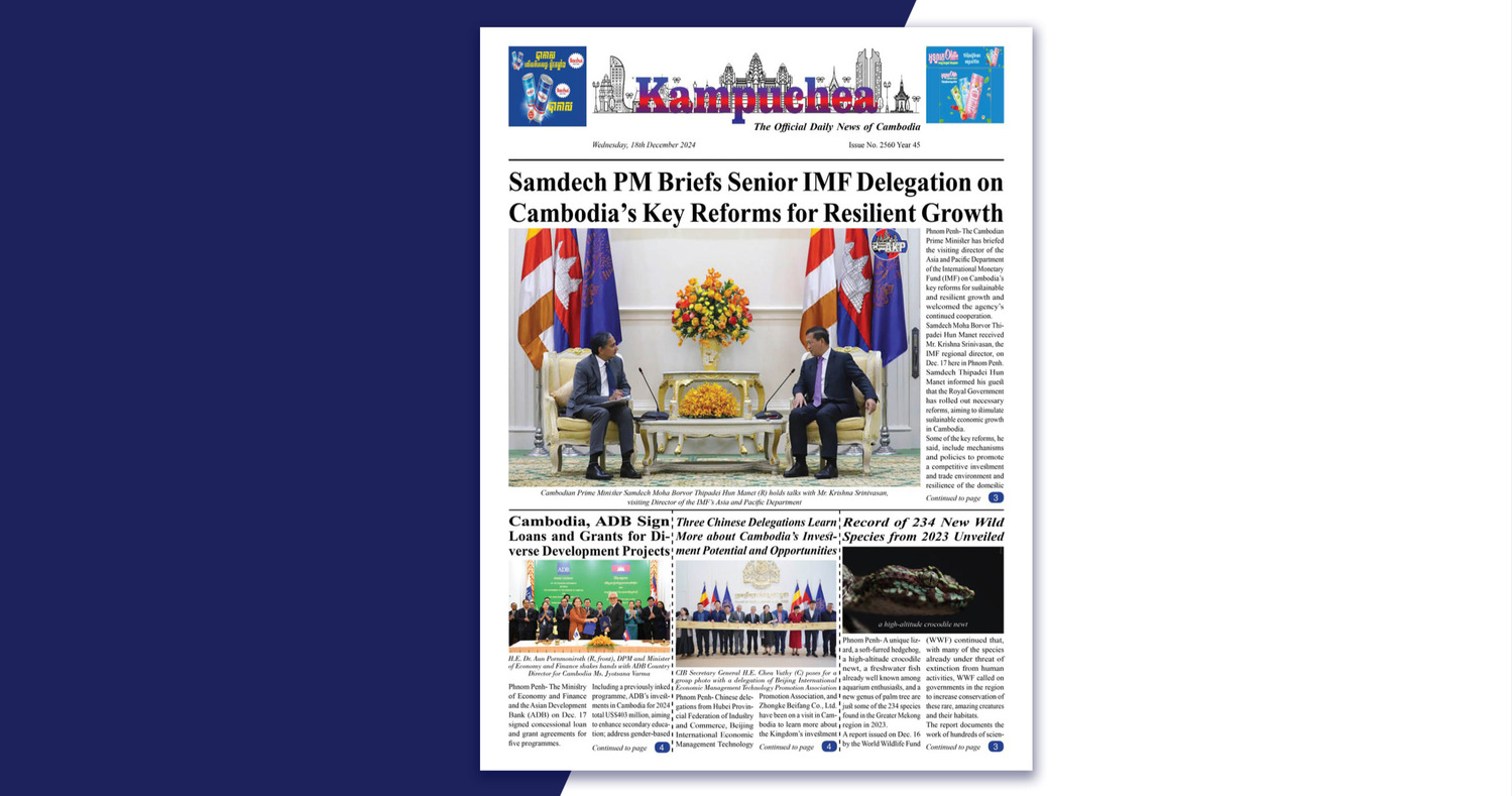 Kampuchea Newspaper on Wednesday, December 18, 2024 - ក្រសួងព័ត៌មាន
