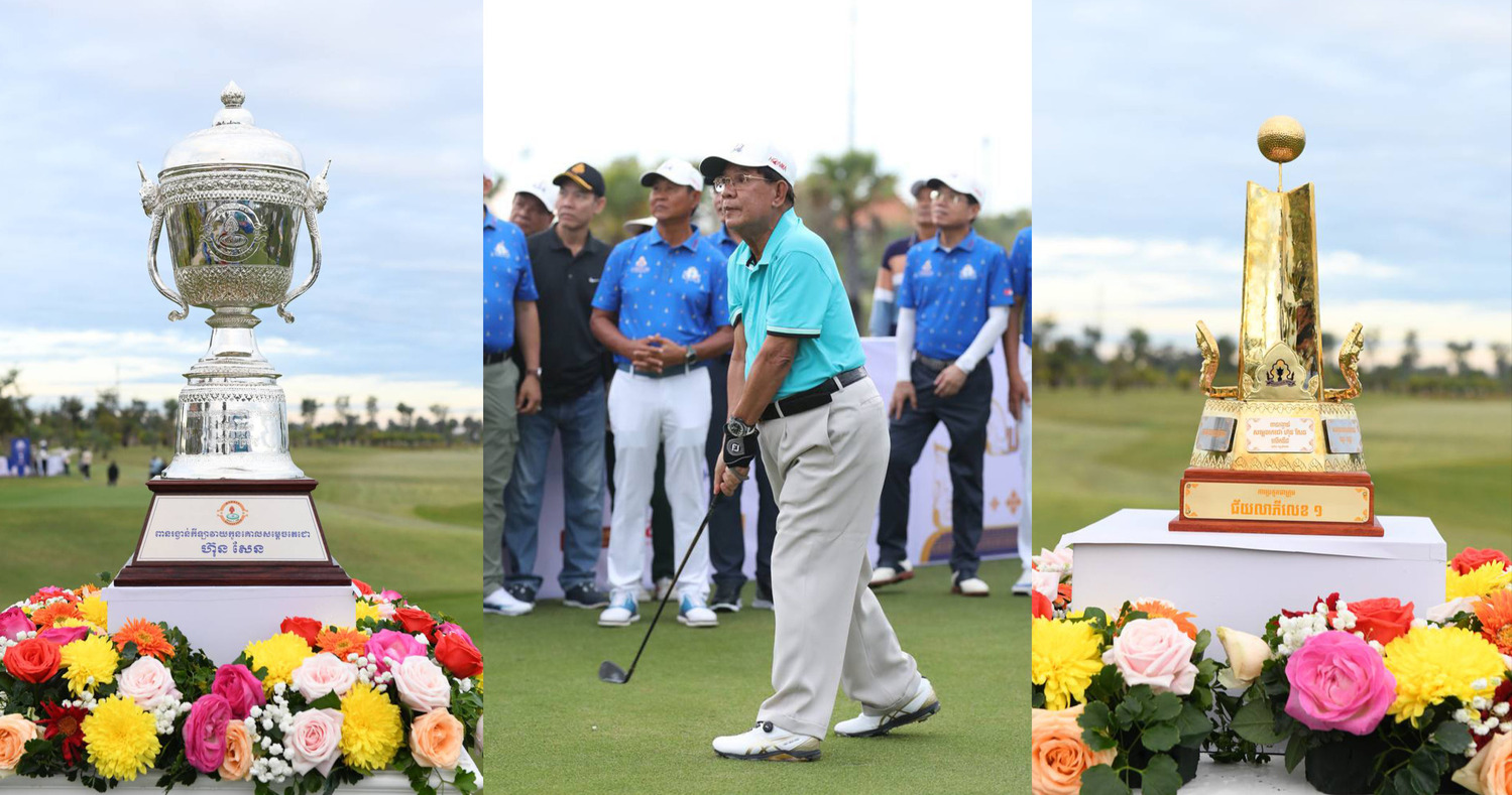 Senate President Launches 8th Golf Tournament for Samdech Techo Hun Sen Cup - ក្រសួងព័ត៌មាន