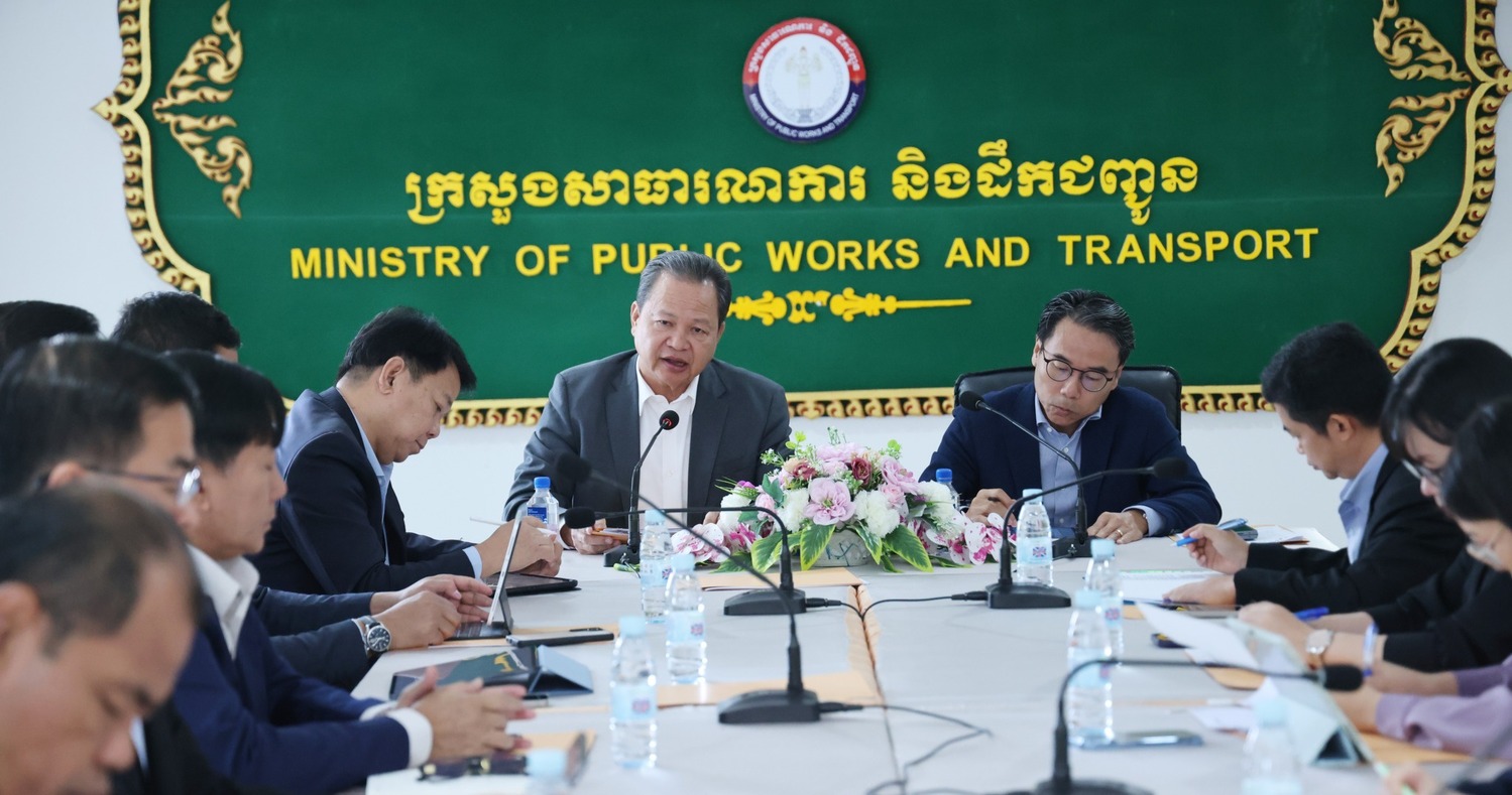 កិច្ចប្រជុំពិភាក្សាករណីសាងសង់ហេដ្ឋារចនាសម្ព័ន្ធបណ្តាញខ្សែកាប្លិ៍ទូរគមនា ...