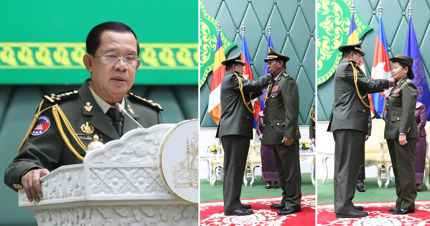 Acting Head of State Presides over Conferment Ceremony of Five-Star ...