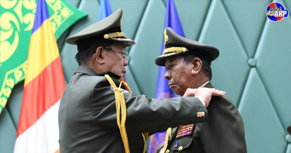 Two More Dignitaries Granted Five-Star General Rank - - ក្រសួងព័ត៌មាន