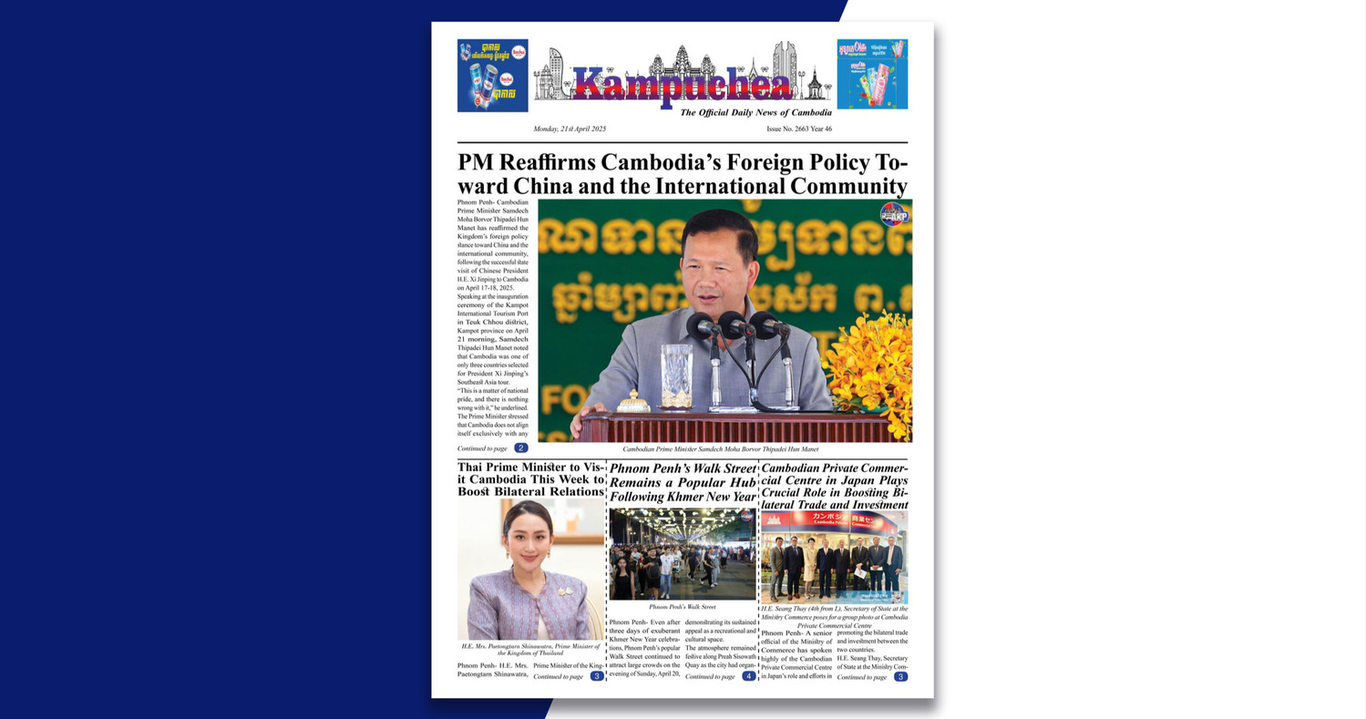 Kampuchea Newspaper On Monday April 21 2025 Kampuchea Newspaper On Monday April 21 2025