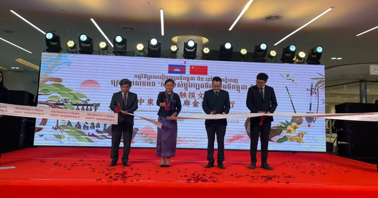 Cambodia-China Cultural Corridor Launched in Phnom Penh - ក្រសួងព័ត៌មាន