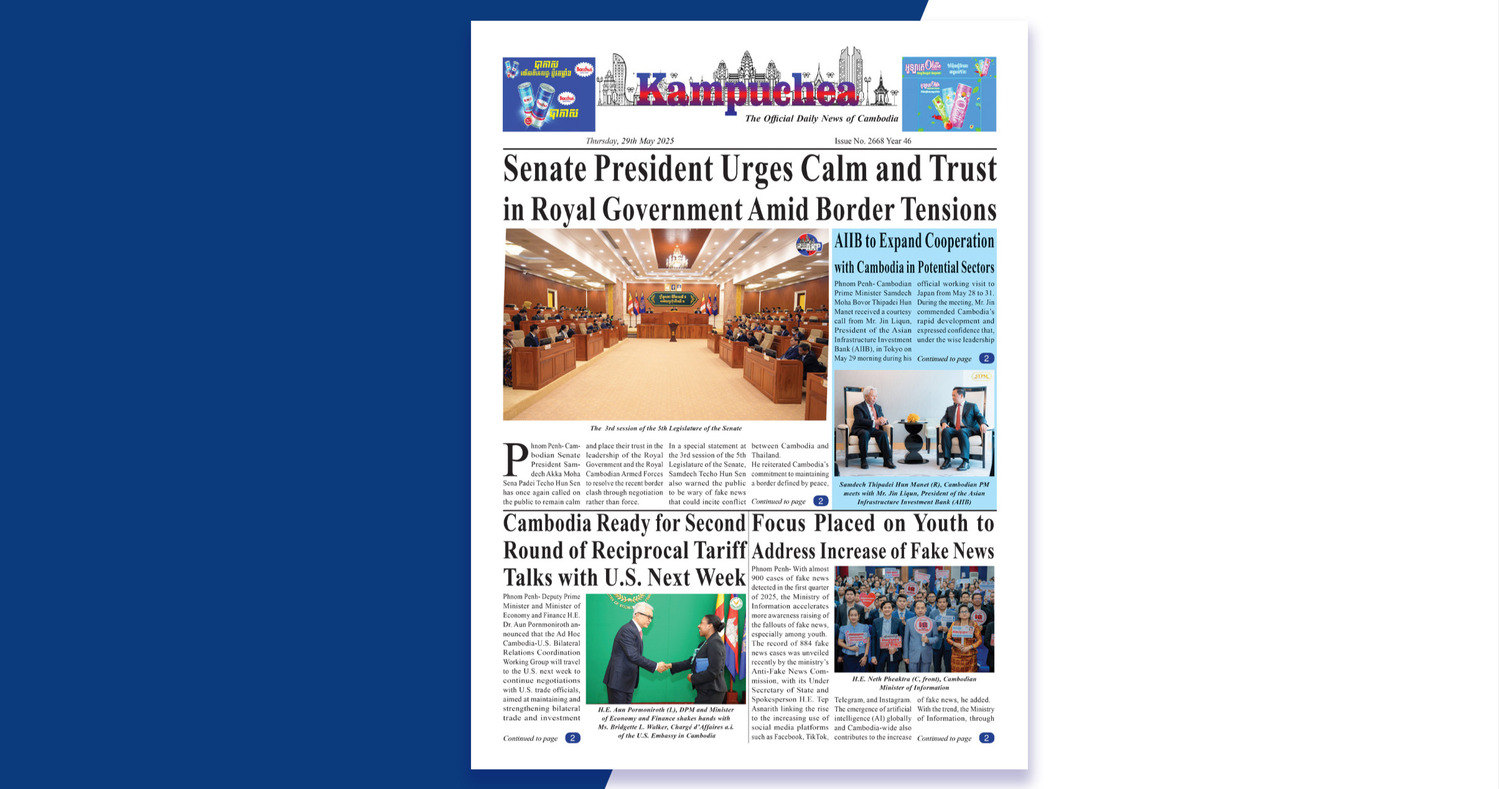 Kampuchea Newspaper on Thursday, May 29, 2025 - ក្រសួងព័ត៌មាន