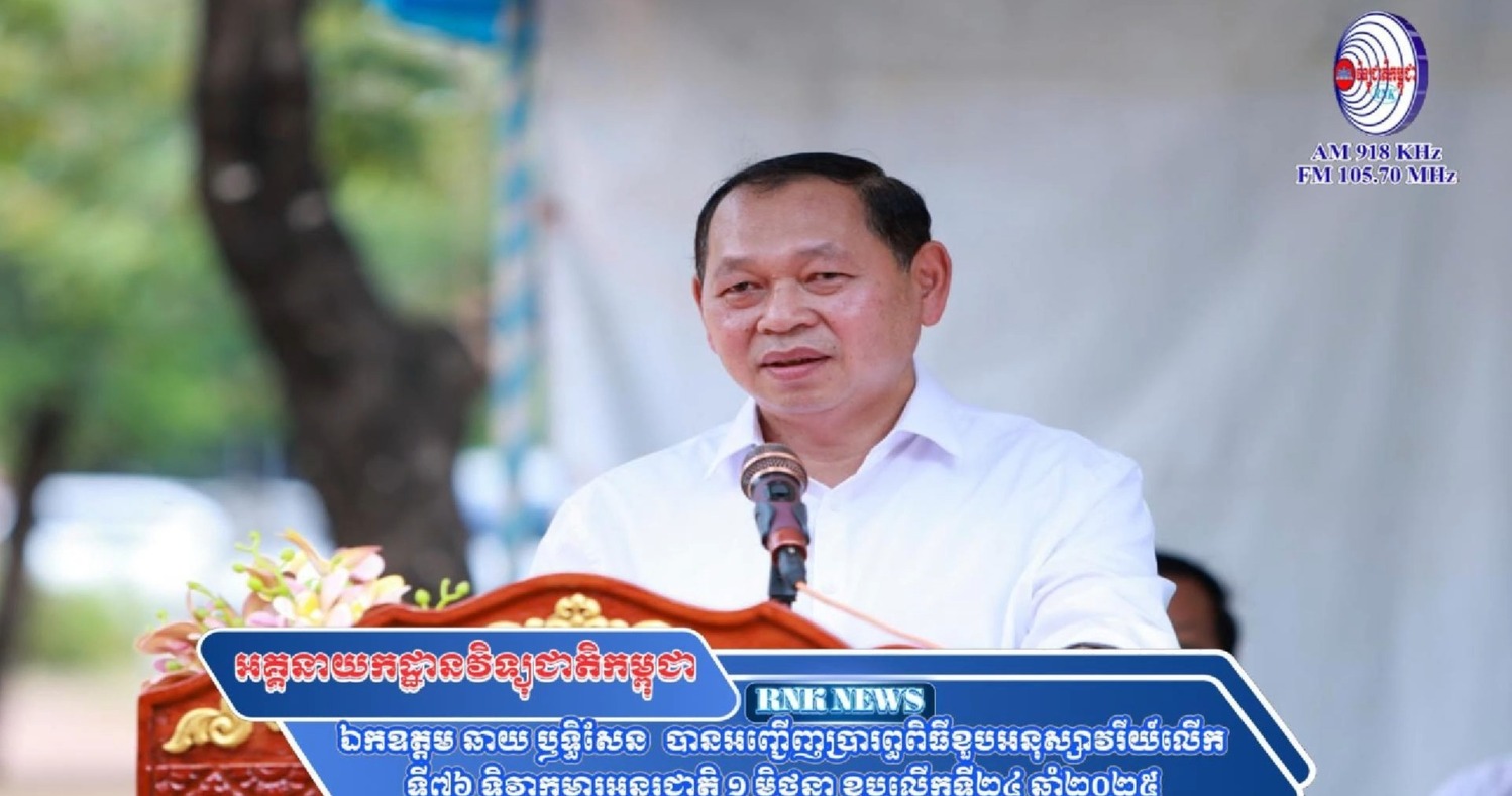 វីដេអូ៖ ឯកឧត្តម ឆាយ ឫទ្ធិសែន ...