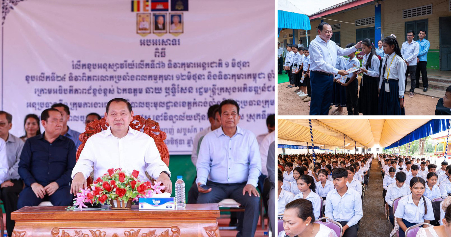 ឯកឧត្តម ឆាយ ឫទ្ធិសែន អញ្ជើញប្រារព្ធពិធីខួបអនុស្សាវរីយ៍លើកទី៧៦ ...