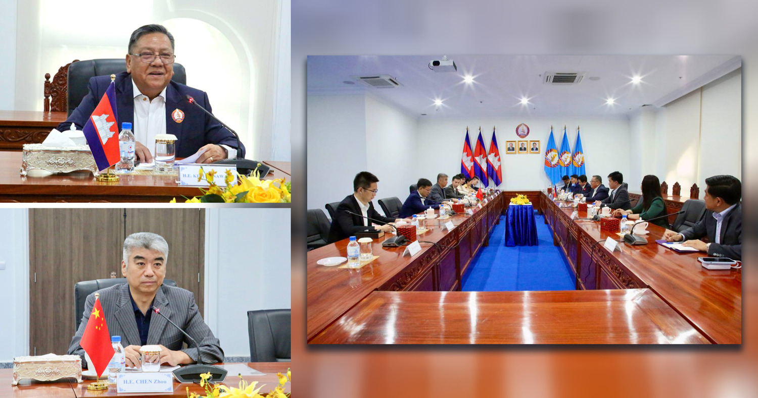 ឯកឧត្តម កឹម គុណវឌ្ឈន៍ បានទទួលជួបពិភាក្សាការងារជាមួយឯកឧត្តម Chen Zhou ...