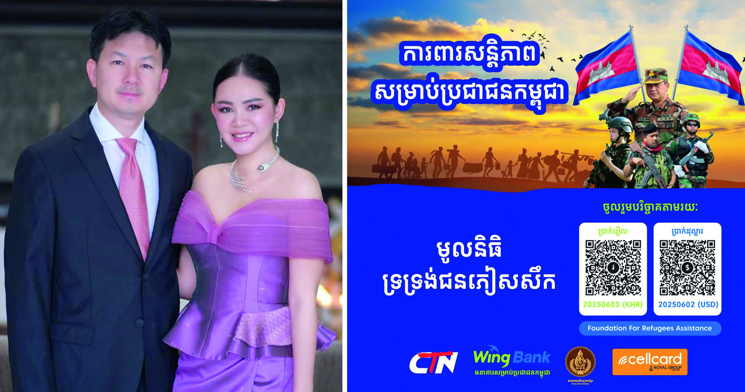 លោកជំទាវ ហ៊ុន ម៉ាលី និងគ្រួសារ ឧបត្ថម្ភ ១០លានរៀលដល់មូលនិធិ CTN ទ្រទ្រង់កងទ័ព និងជនភៀសសឹក ...