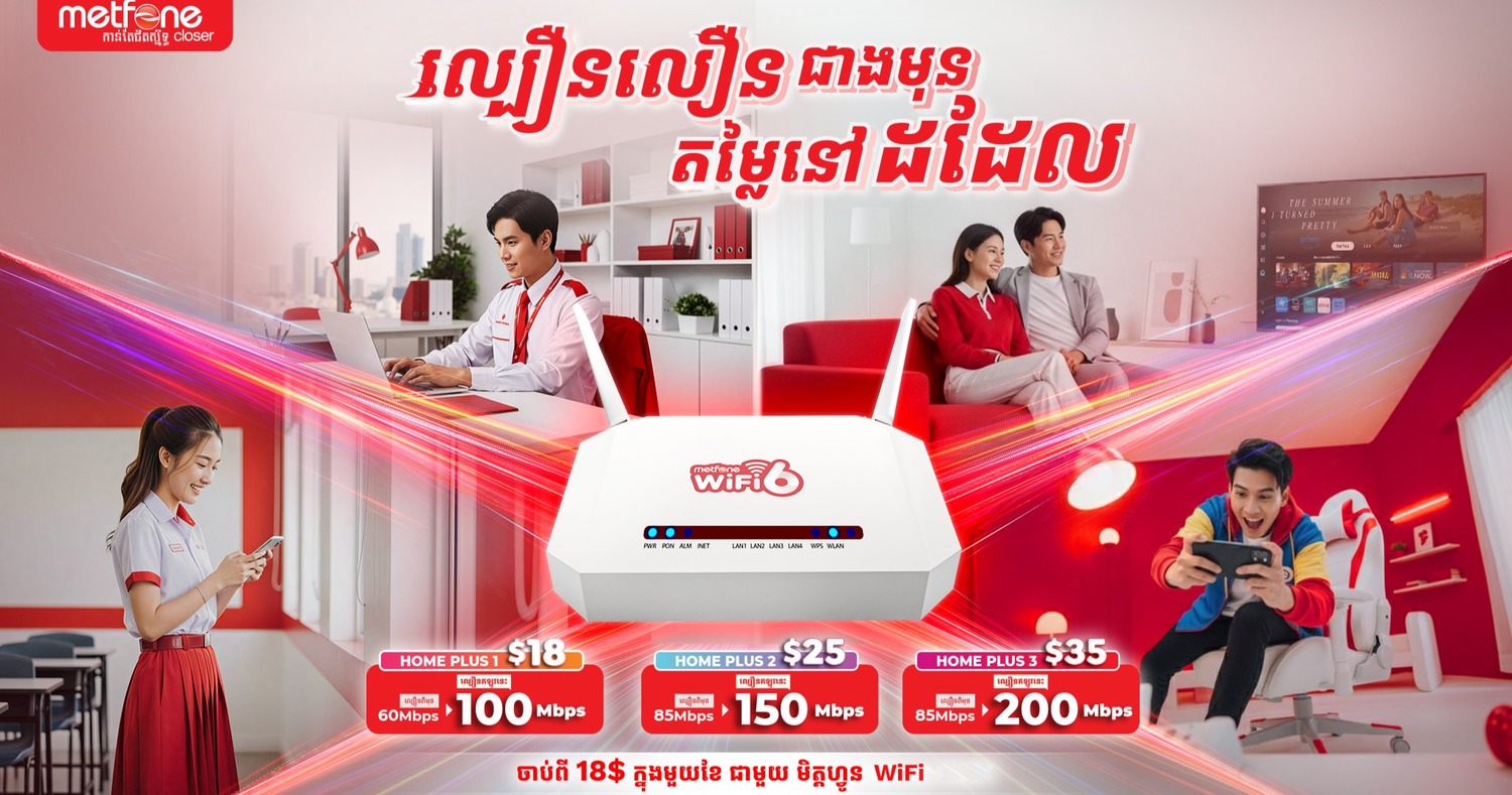 Metfone Creates a New Breakthrough for Home Internet: Superior Wi-Fi ...