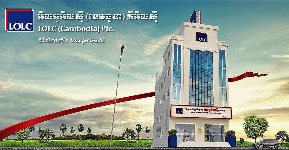 LOLC បោះលក់មូលបត្របំណុលជាលើកដំបូងចំនួន២០លានដុល្លារ ...