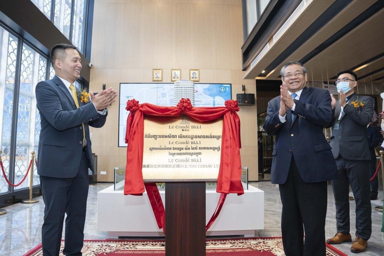 H.E Yim Chhay Ly: Cooperation in all fields between Cambodia and China ...