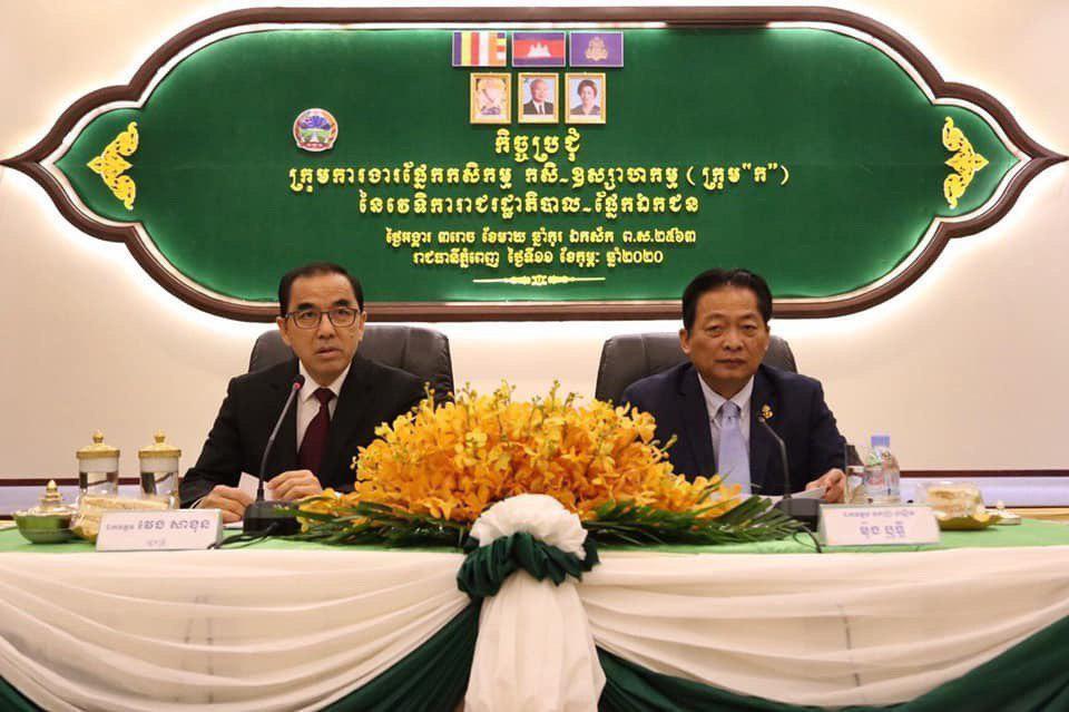 Minister of Agriculture and Oknha Mong Rithy led a working group ...