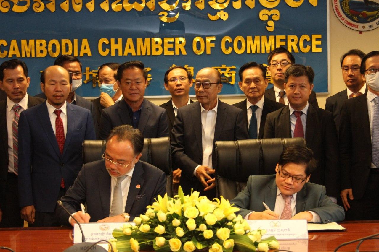 SECC, CCC Sign MoU on Promoting Securities Sector - ក្រសួងព័ត៌មាន