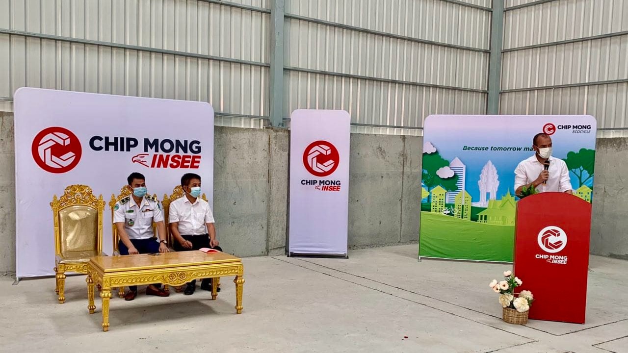Chip Mong Ecocycle សម្ពោធកន្លែងផ្ទុកសំណល់ឧស្សាហកម្ម នៅតំបន់សេដ្ឋកិច្ចពិសេស ក្រុងព្រះសីហនុ ...