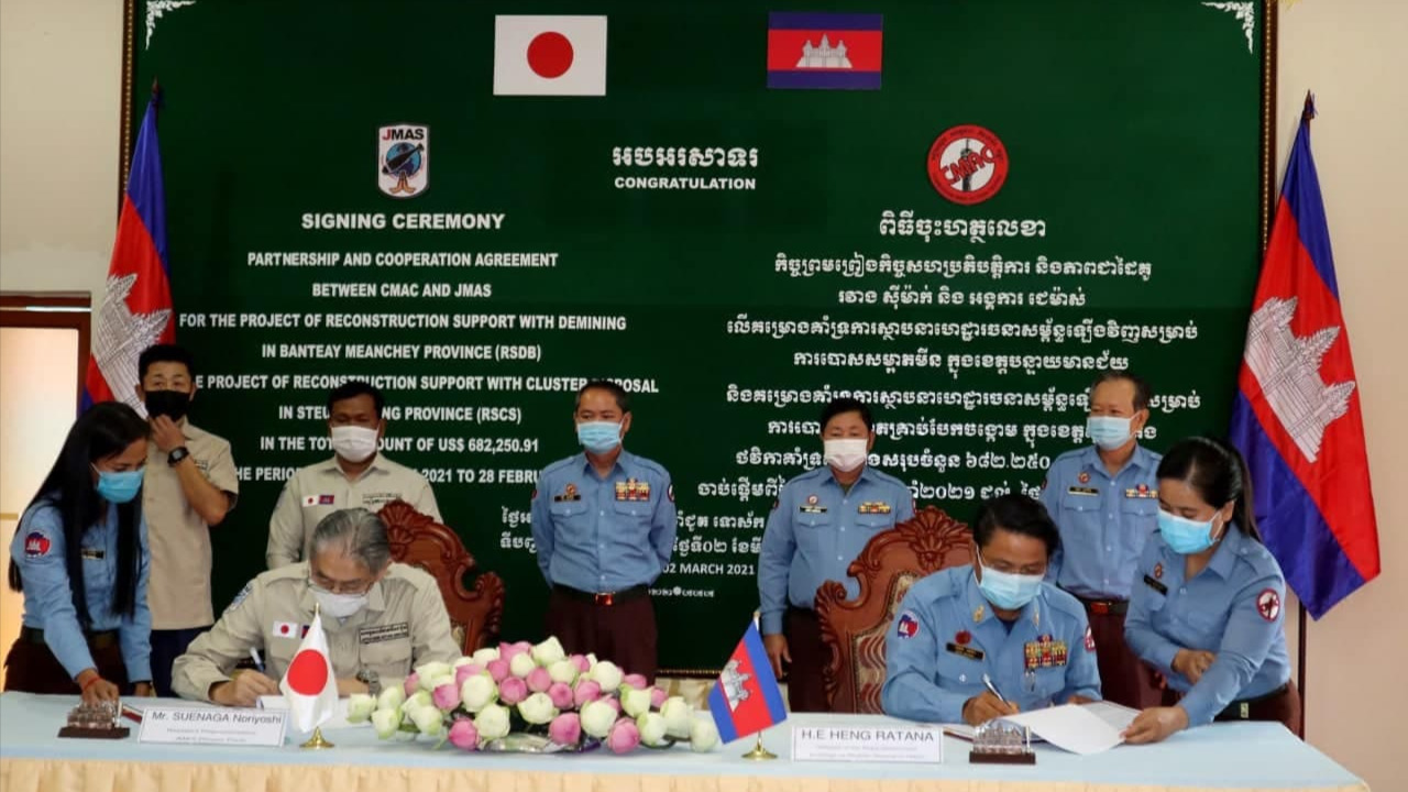 CMAC, JMAS Sign Partnership and Cooperation Agreement - ក្រសួងព័ត៌មាន