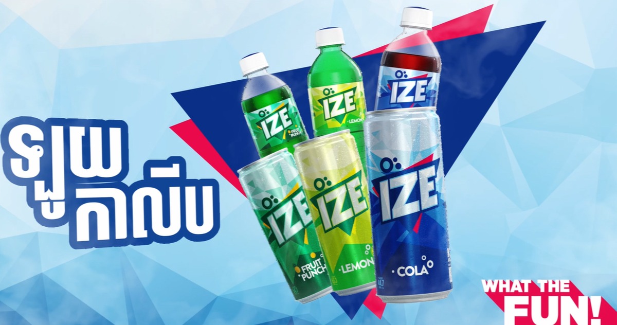 ខ្មែរ ប៊ែវើរីជីស ប្រកាសប្តូររូបរាងទឹកក្រូចអាយស៍ IZE ឲ្យ ឡូយ កាលីប ដើម្បីគាប់ចិត្តយុវវ័យ ...