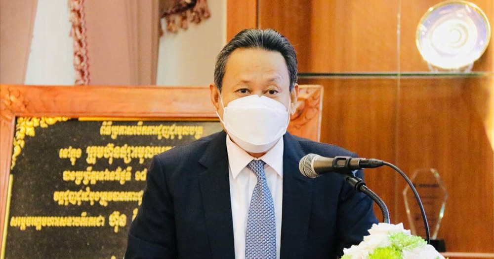 Official IPO Listing Ceremony of DBD Engineering Plc. - ក្រសួងព័ត៌មាន