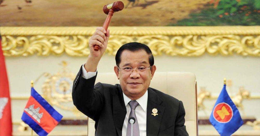 Cambodia Officially Takes over ASEAN Chairmanship from Brunei - ក្រសួងព័ត៌មាន