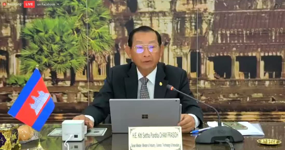UNIDO, ADB Discussion on Boosting Cambodia’s 4IR Transformation - ក្រសួងព័ត៌មាន